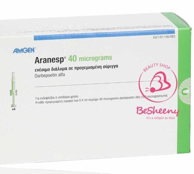 ارانيسب لمرضى فشل الكلى - ARANESP 40 mcg - بشيني -besheeny
